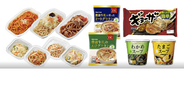 Gotcha!mall（ガッチャ!モール）